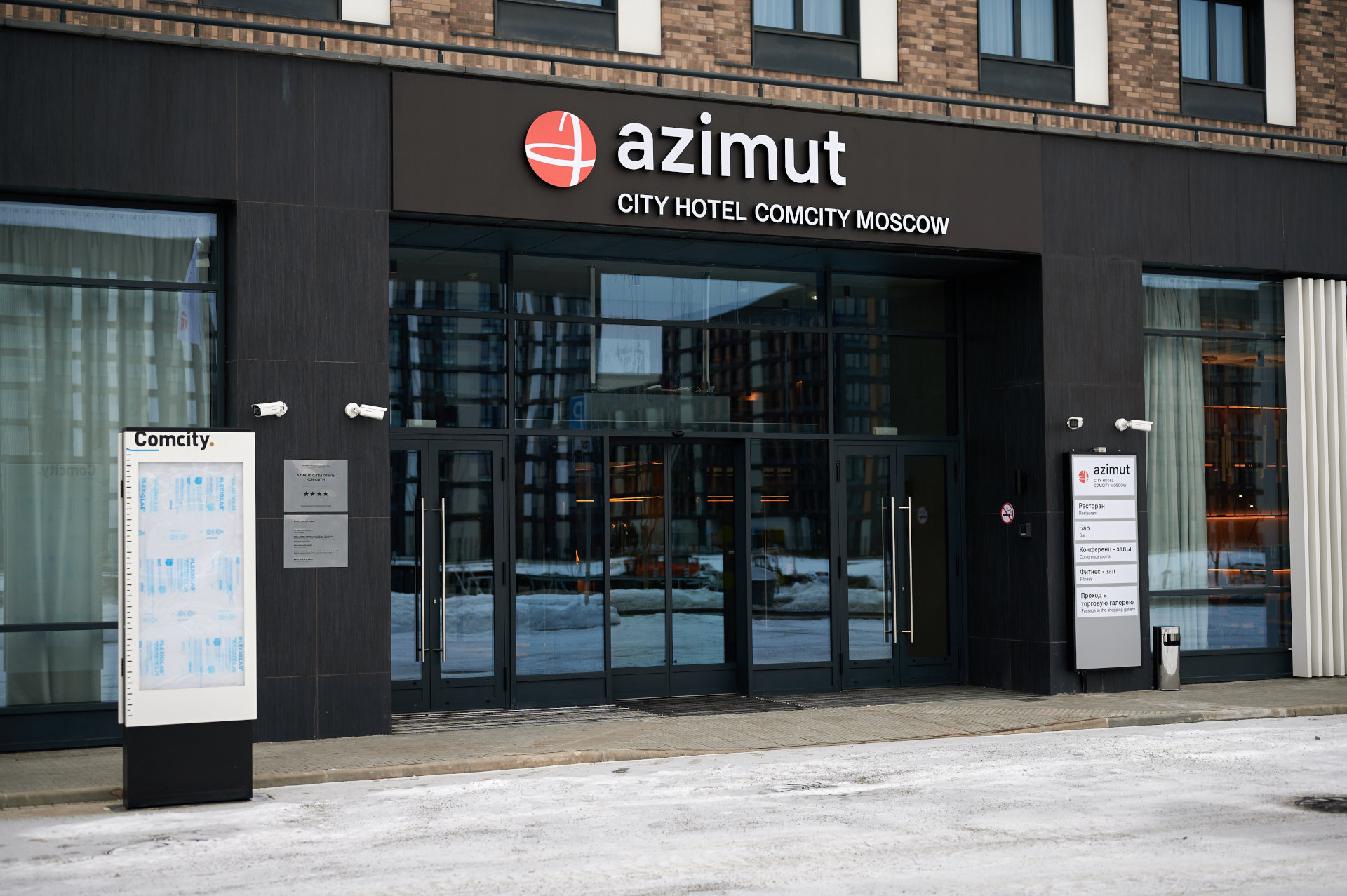 The official website of the AZIMUT Hotels chain. List of all AZIMUT ...